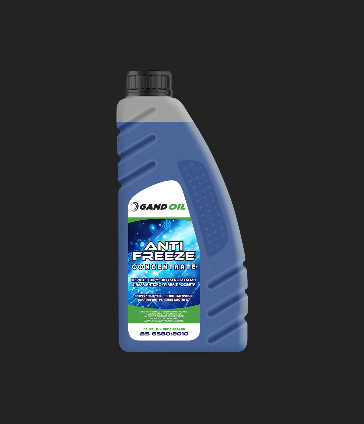 Αντιψυκτικά της GAND OIL Lubricants.